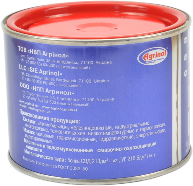 Мастило пластичне графітне Agrinol 0.4 кг (GPL-480020) – фото, відгуки ...