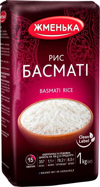 Рис длиннозернистый шлифованный Жменька Басмати 1 кг (4820038700149 ...
