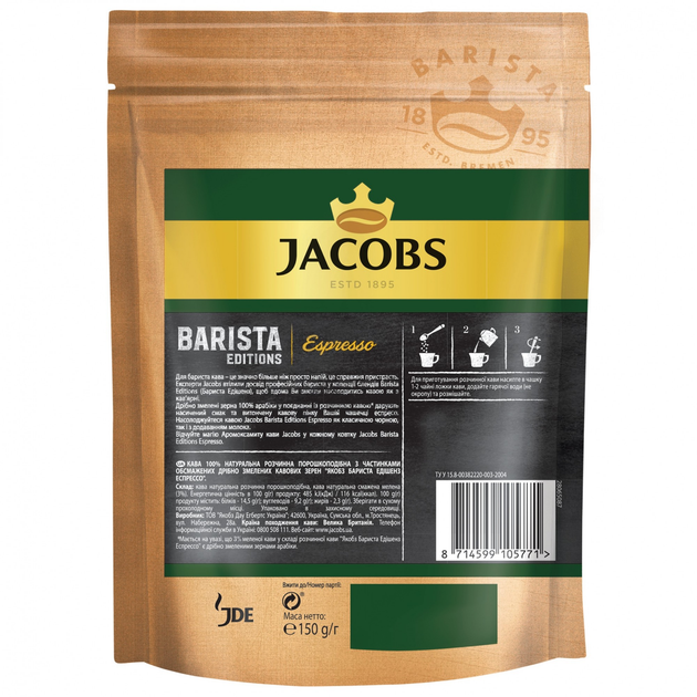 Купить Кофе растворимый Jacobs Barista Editions Espresso 150 г ...