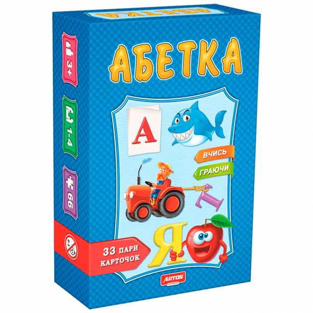 Детская настольная игра "Азбука" 0529, 33 пары карточек – фото, отзывы ...