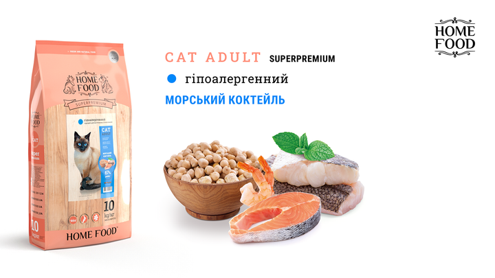Сухой корм для взрослых котов Home Food Морской коктейль ...