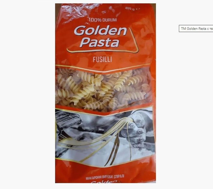 Макароны Golden Pasta (твёрдые сорта пшеницы) Спиралька 400 г ...