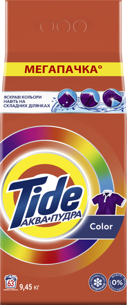 Стиральный порошок Tide Аква-Пудра Color 9.45 кг (8006540536322) – фото ...