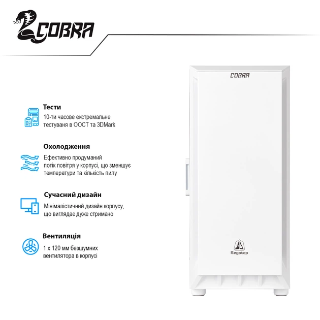 Персональный компьютер COBRA (A36.16.S1.36.6108); AMD Ryzen 5 3600 (3.6 ...