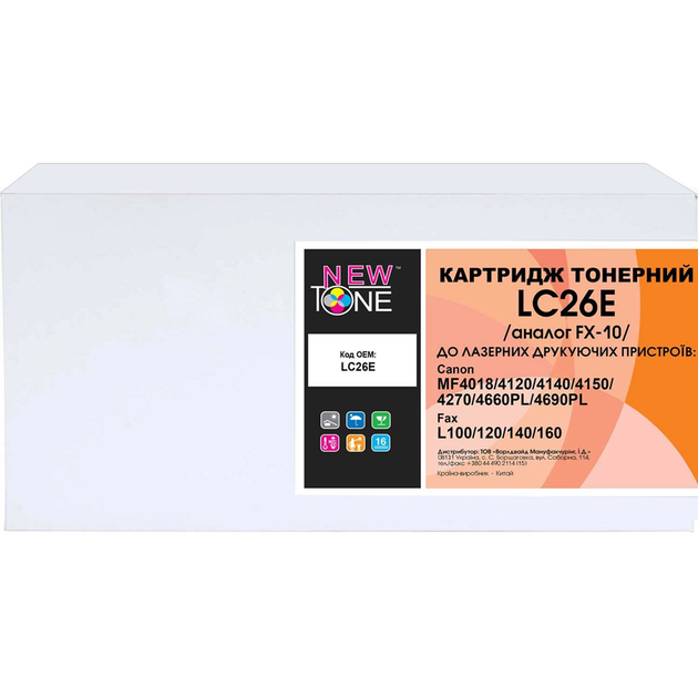 Картридж для Canon Fax-L120 NewTone FX10 Black LC26E – низькі ціни ...