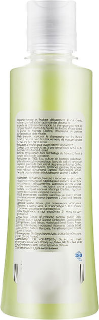Шампунь для глубокого очищения "Micellaire" - Elysee Cosmetiques ...