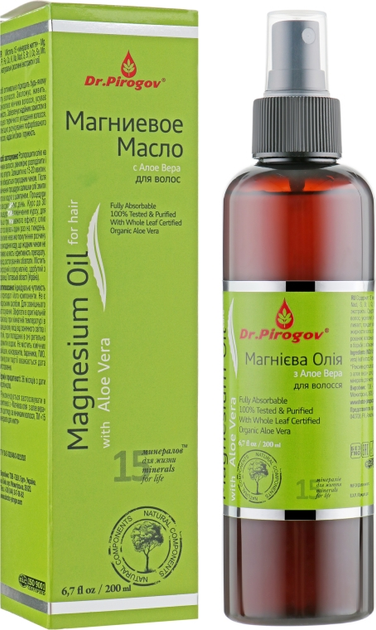 Магниевое масло с алоэ вера для волос - Dr.Pirogov Magnesium Oil With ...