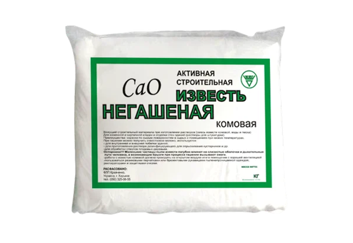 Известь не гашенная 5 кг – купить онлайн на ROZETKA
