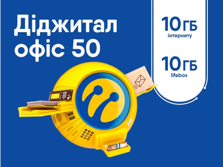 Сим карта Лайф "10Gb Интернет" – фото, отзывы, характеристики в ...