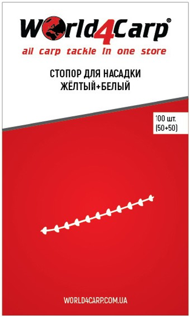 Стопоры для бойлов - ROZETKA | Купить недорого в Киеве: 👌 большой выбор ...