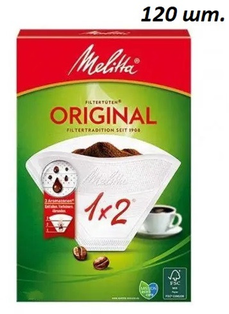 Фильтры бумажные Melitta Original 1X2 120 шт. (белые) – фото, отзывы ...
