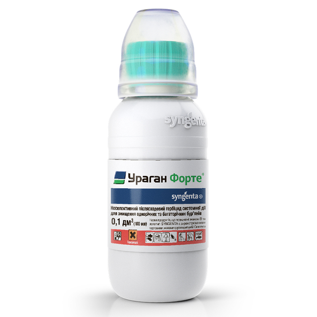 Гербицид Ураган Форте Syngenta / 100 мл – купить онлайн на ROZETKA