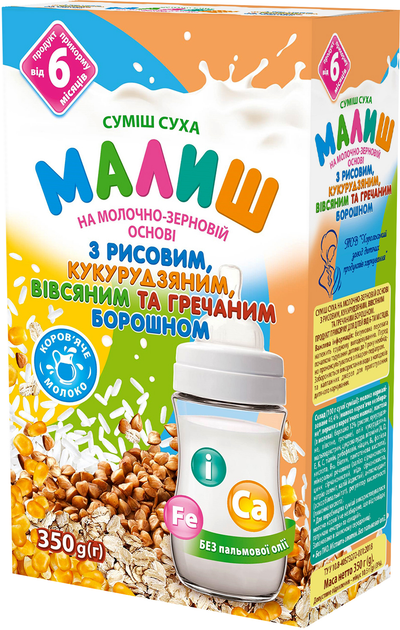 Смесь сухая Малиш на молочно-зерновой основе 350 г (4820199501159 ...