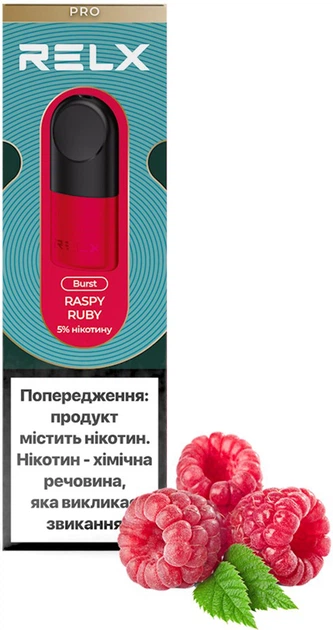 Картридж для POD систем Relx Pro Pods Raspy Ruby 5% 50 мг 1.9 мл 2 шт (Ледяная малина ...