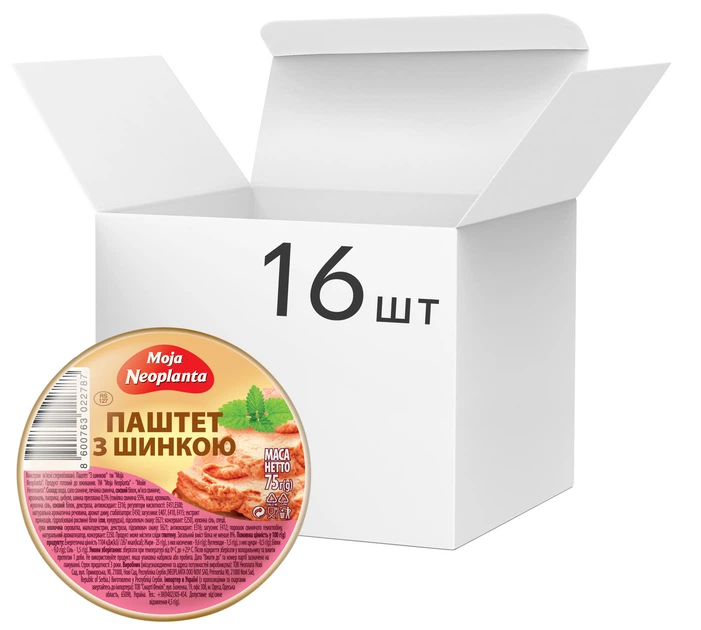 Упаковка паштету Moja Neoplanta з шинкою 75 г х 16 шт (8600763022787 ...