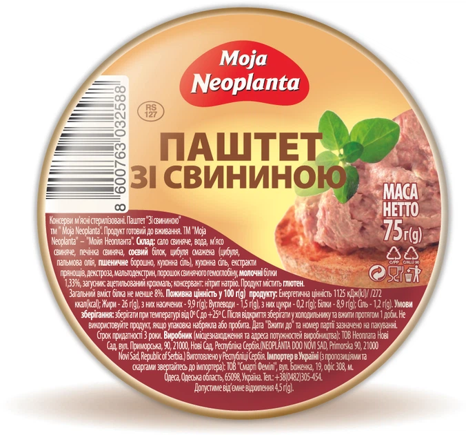Упаковка паштета Moja Neoplanta со свининой 75 г х 16 шт (8600763032588 ...