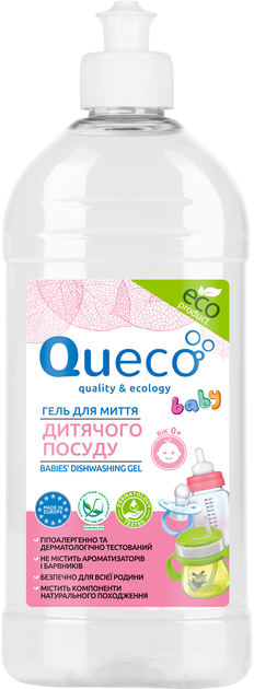Гель для мытья детской посуды Queco 500 мл (5905279079717) – фото ...