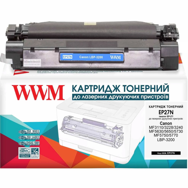 Картридж для Canon EP-27 (8489A002) WWM EP27 Black EP27N – фото, отзывы ...