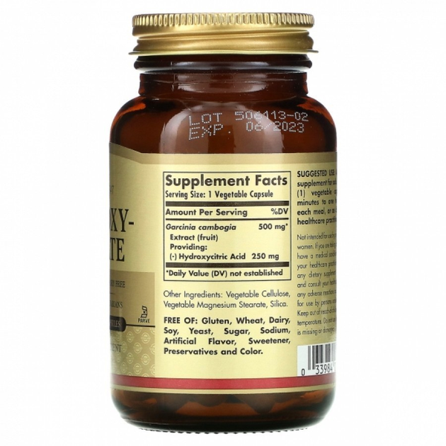 Экстракт гарцинии камбоджийской, гидроксил-цитрат, (Hydroxy-Citrate ...