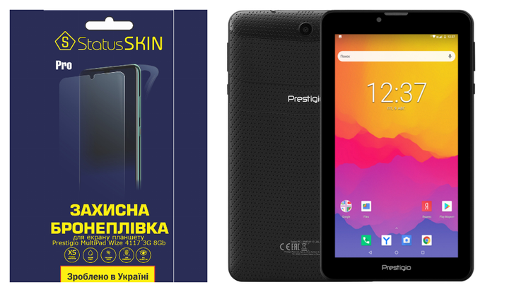 Захисна плівка StatusSKIN Pro на екран Prestigio MultiPad Wize 4117 3G ...