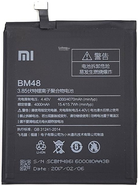 Аккумулятор Xiaomi Mi Note 2 BM48 (4070mAh) – низкие цены, кредит ...