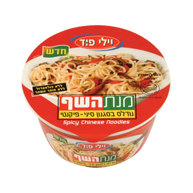 Лапша острая китайская WILLI FOOD Chef`s Meal, 70 г – ROZETKA. Купить ...