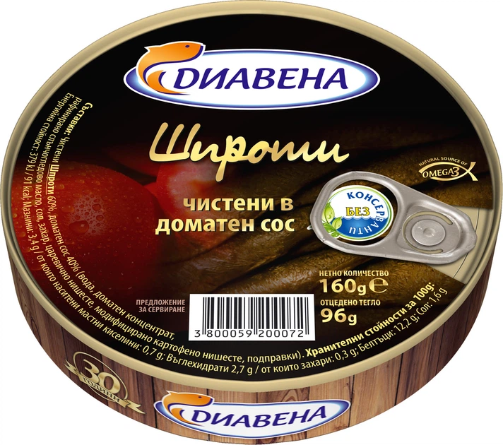 Шпроты Diavena в томатном соусе 160 г (3800059200072) – купить в ...