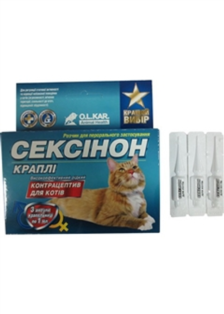 Капли для кошек от влечения - 3х1 мл 40 г - O.L.KAR. - .L.KR.8007810 ...