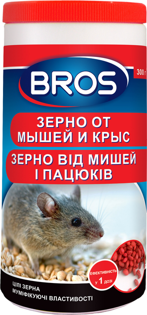Зерно Bros от мышей и крыс 300 г (5904517325784) – фото, отзывы ...