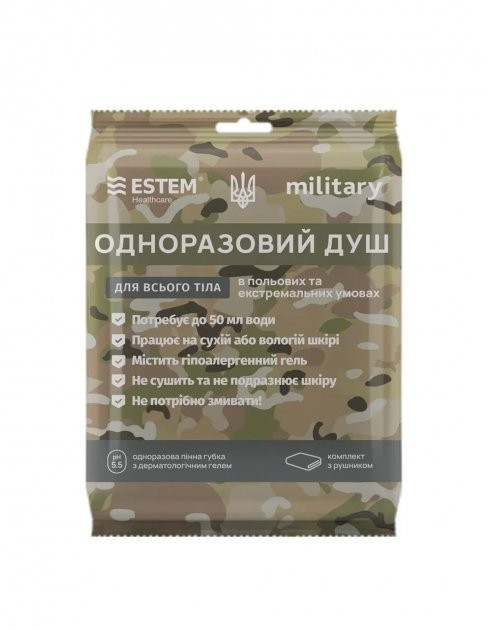 ROZETKA | Сухой душ для военных MILITARY от Estem (набор из 30шт) от ...