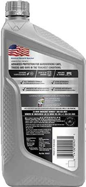 Масло моторное Valvoline 5W-20 Full Synthetic 946 мл (074130009271 ...