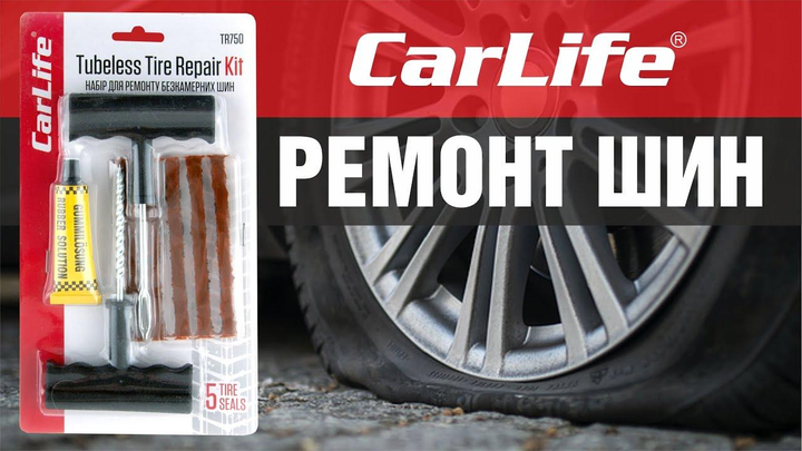 Набор для ремонта проколов бескамерных шин CarLife Tubeless Tire Repair ...