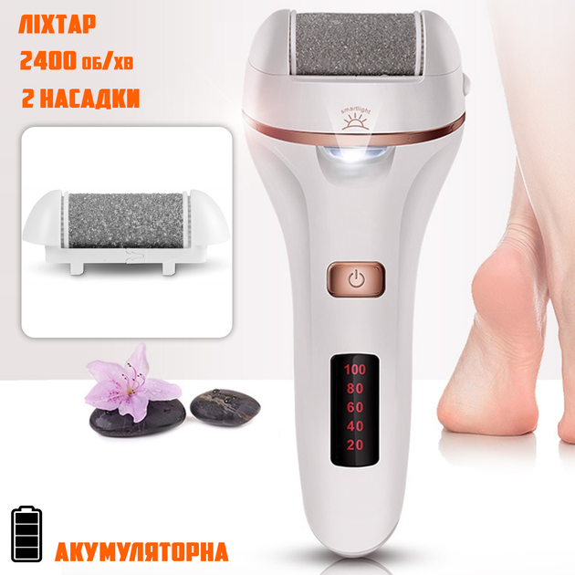Пемза роликовая для ног аккумуляторная VGR Foot Cleaner электрическая ...