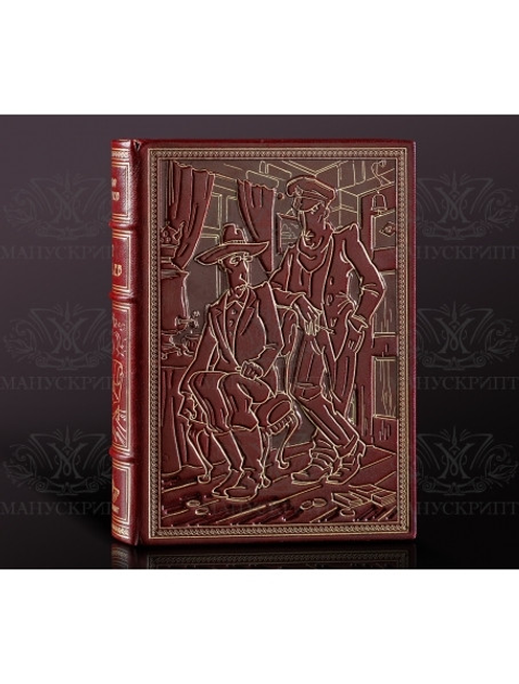 Книга Двенадцать стульев от продавца: MH-Books – купить в Украине ...