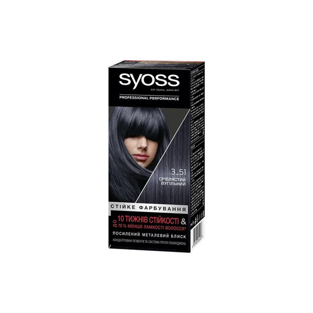 Краска для волос Syoss 3-51 Серебристый угольный 115 мл (4015100325287 ...