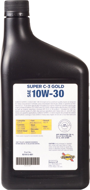 Моторное масло Sunoco Super C-3 Gold 10W-30 0.946 л (921013-001 ...