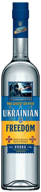 Водка Гетьман UKRAINIAN FREEDOM "ПРИВИД КИЄВА" 0.5 л 40% (4820050235667 ...