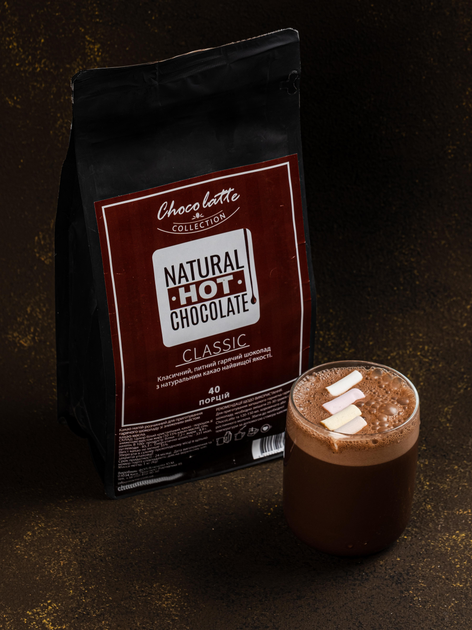 Горячий шоколад классический "Chocolatte" classic 1кг./40 порций от ...