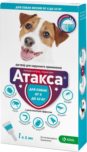 Капли от блох и клещей КРКА Атакса спот он 1 мл для собак весом 4 -10 ...