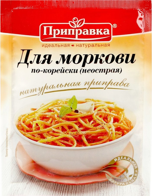 Приправа для моркви по-корейськи 25 г Приправка від продавця: Logan ...
