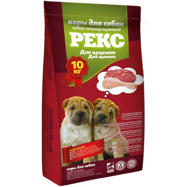 Сухой корм Рекс для щенков, 10 кг – купить онлайн на ROZETKA