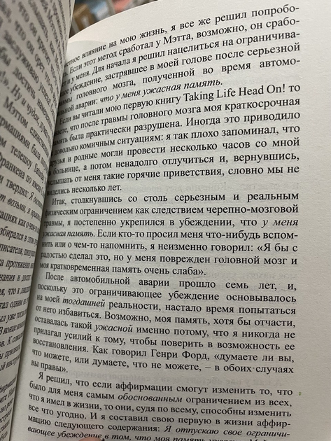 Книга Магия утра - Хэл Элрод мягкий переплет 192 страниц от продавца ...