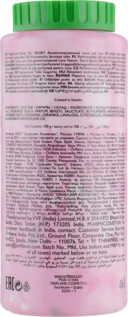 Парфюмированный тальк для тела "Цветочная фантазия" - Oriflame Love ...