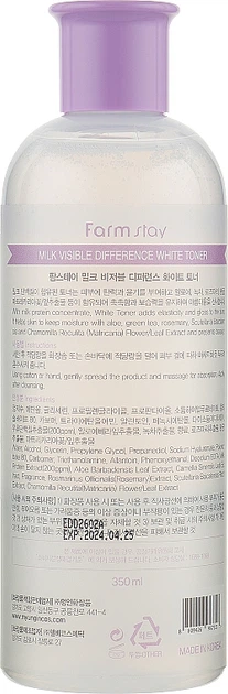 Осветляющий тонер с молочным экстрактом - Farmstay Visible Difference ...