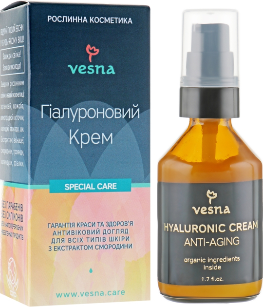 Крем для лица с гиалуроновой кислотой - Vesna Special Care 50ml (649863 ...