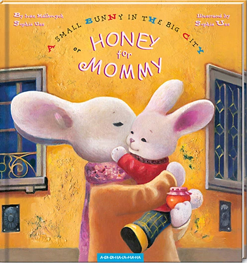 Honey for Mommy - Sophia Uss (9786175850626) – фото, отзывы ...