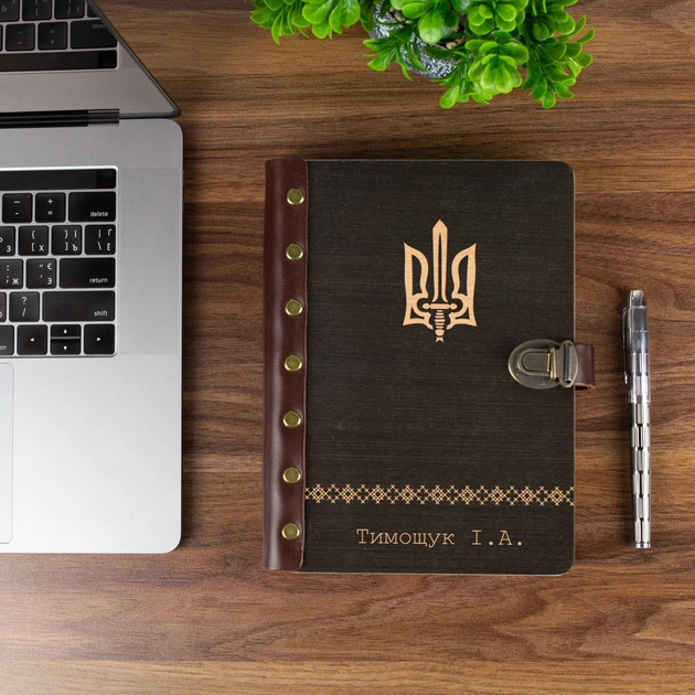 Щоденник іменний з гравіюванням герба України А5 100 аркушів Темне