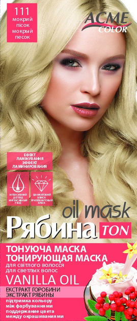 Тонуюча маска для волосся ACME-COLOR "Рябина TON oil mask" №111 Мокрий ...