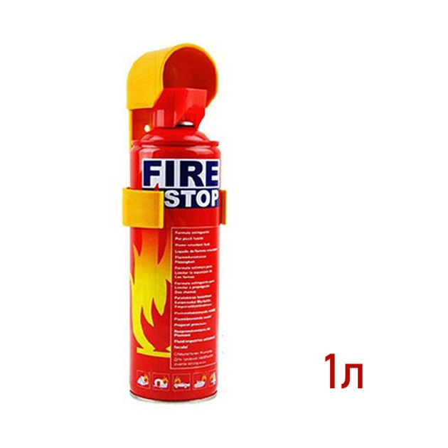 Вогнегасник автомобільний вуглекислотний FIRE STOP 1 кг – фото, відгуки ...