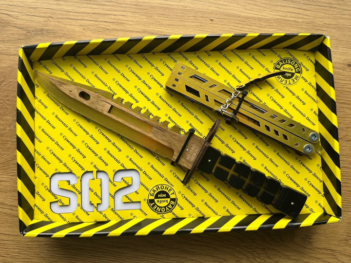 Подарочный набор деревянных ножей М9 BAYONET и бабочка Gold из игры ...